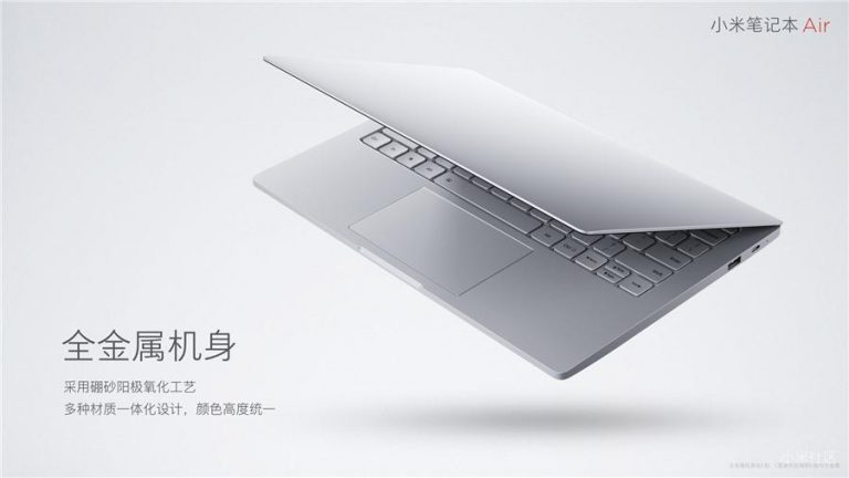Xiaomi Mi Notebook Air 4G Version Launched, Starts at 4699 Yuan ($676 ...