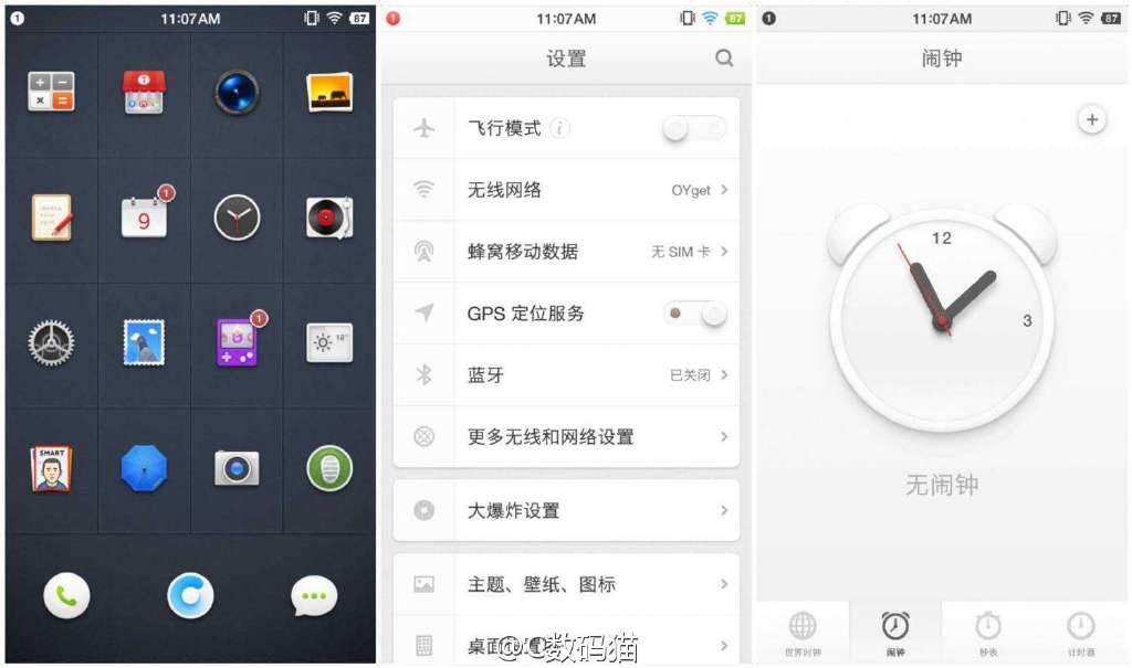 UI Showdown: MIUI 8 vs Flyme 6 vs EMUI 5.0 vs Smartisan OS 3.0 - Gizmochina