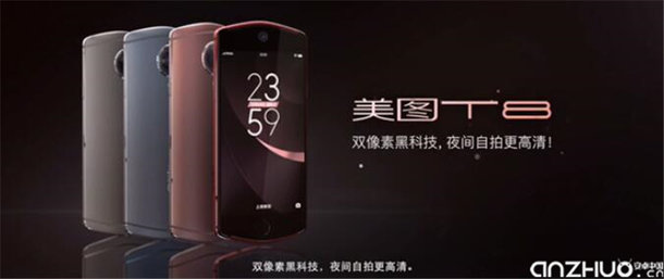 Meitu T8 with Artificial Intelligence Enabled Dual Pixel Selfie Camera ...