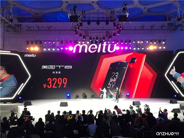 Meitu T8 with Artificial Intelligence Enabled Dual Pixel Selfie Camera ...
