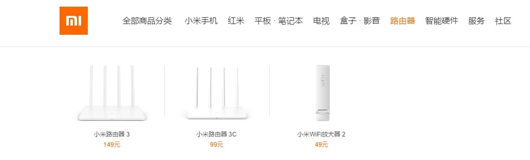 Xiaomi Mi Router HD 8TB May Go on Sale on February 28 - Gizmochina