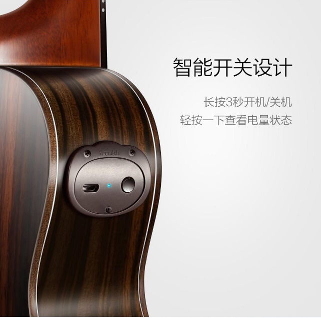Xiaomi Releases Populele: A Smart Ukulele for ¥399 ($58) - Gizmochina