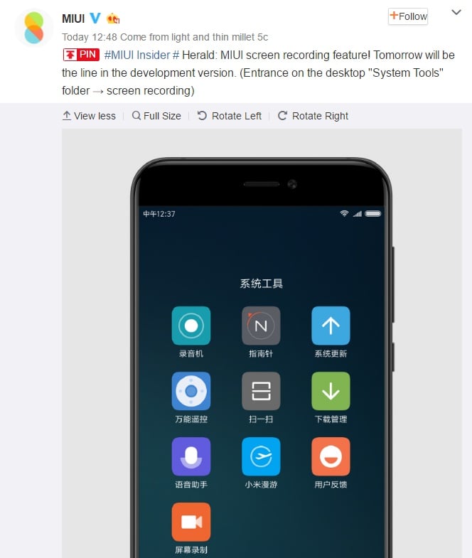 Xiaomi Pushing Out MIUI Screen Recording Function to Developer ROM ...
