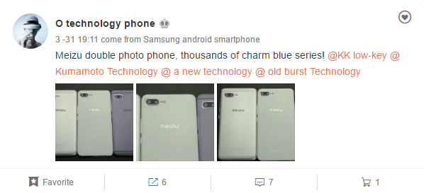 Meizu's First Dual Camera Phone Revealed In Shady Images, Most Likely ...