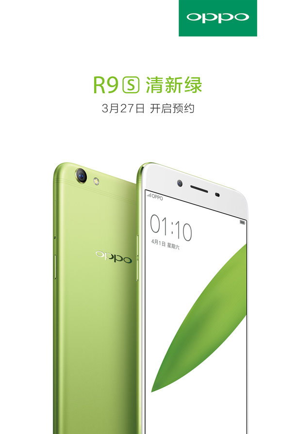 Show Your Love for Mother Nature With The OPPO R9s Fresh Green Limited ...