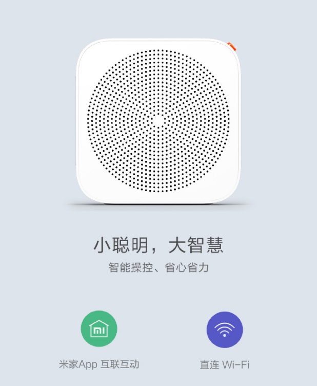 Xiaomi Releases Mi Internet Radio Enhanced Version - Gizmochina