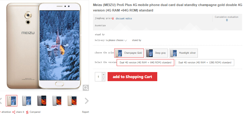 Meizu Pro 6 Plus (4GB + 64GB) with Exynos 8890 Listed on Jingdong for 2999 Yuan ($434) - Gizmochina