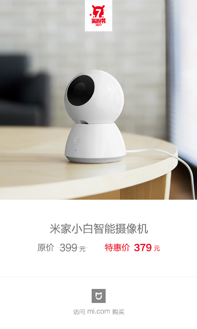 Xiaomi Reveals Top 10 Smart Products In China! - Gizmochina