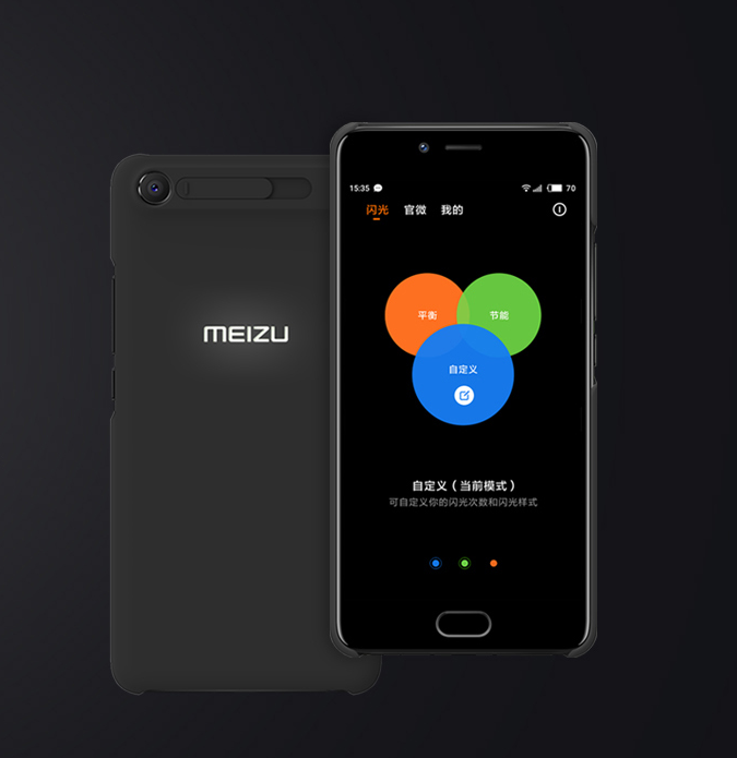 Meizu’s New Hi Case Comes With A Glowing Logo Like Apple's Macbook ...