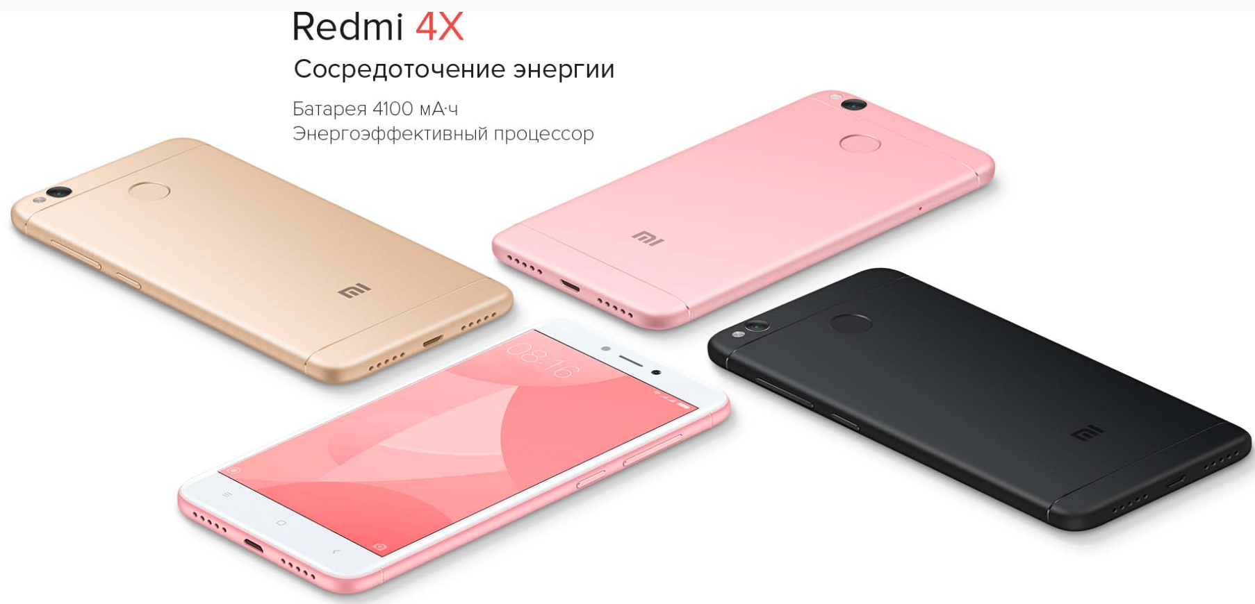 Hello Mother Russia: Xiaomi Makes Grand Entry to Russia with Three ...
