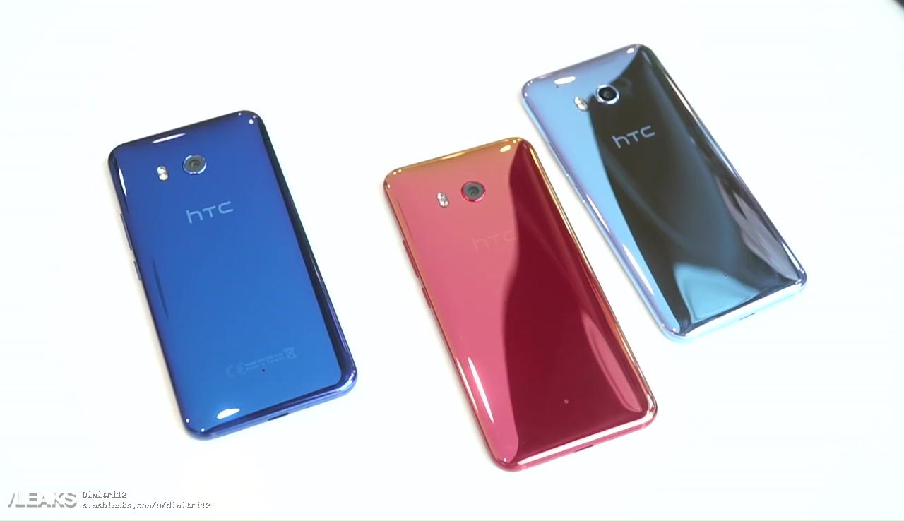 The HTC U 11 Leaks in New Video and Images: All Color Variants, Edge ...