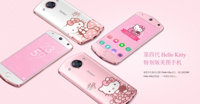 Meitu M8 and Upgraded Meitu T8 Official with Artificial Intelligence - Gizmochina