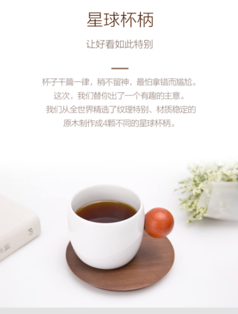 The Planet Cup is A Cute Little Teacup With A Wooden Handle - Gizmochina