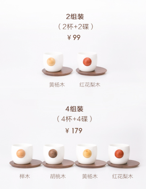 The Planet Cup is A Cute Little Teacup With A Wooden Handle - Gizmochina