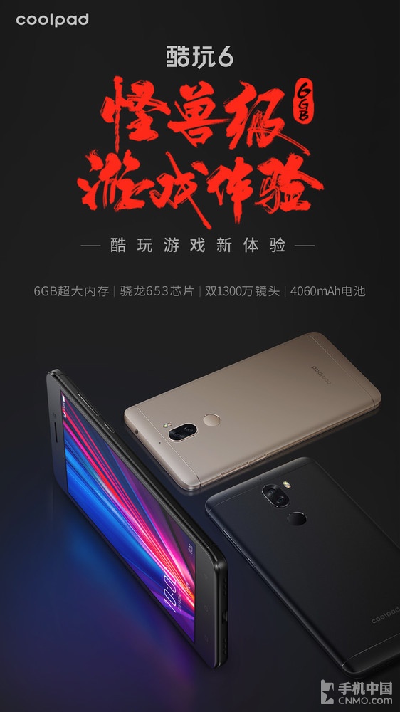 Coolpad Cool Play 6 Official- Gaming Phone, 6GB RAM, Large Battery ...