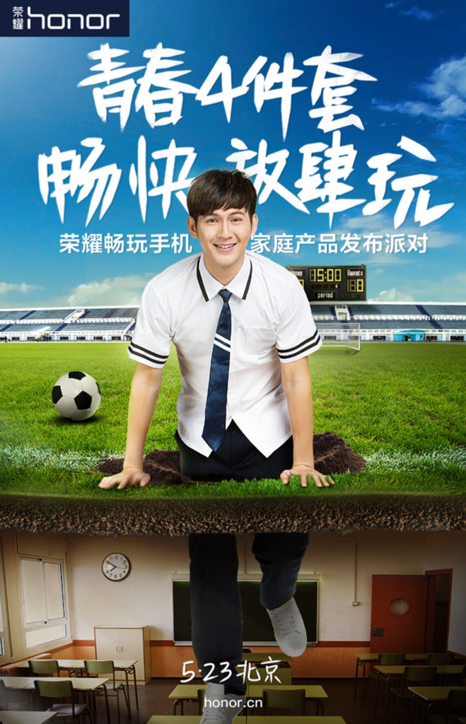 Huawei Launching a New Honor Product on May 23, Poster Out! - Gizmochina