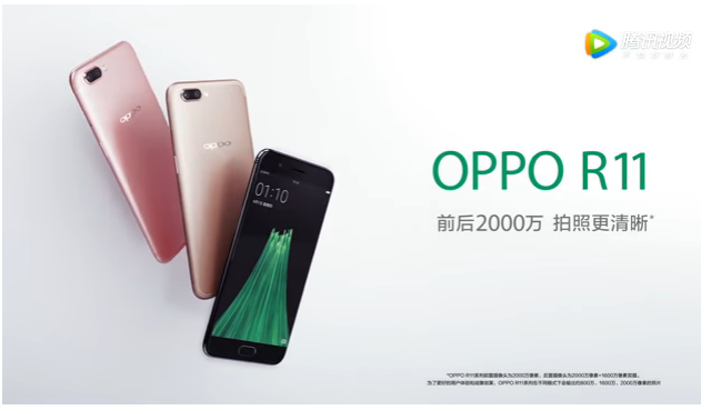OPPO R11 & R11 Plus Officially Launched With Snapdragon 660 & 20MP Dual Cameras - Gizmochina