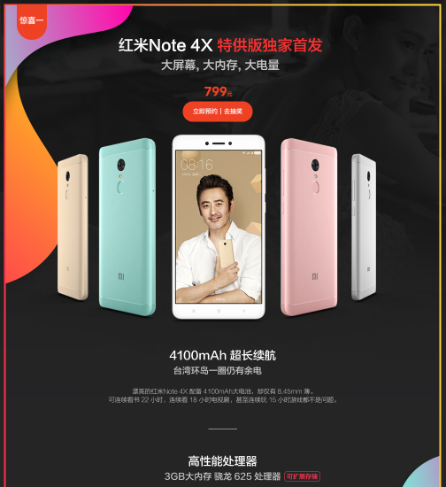 Xiaomi Redmi Note 4X Special JD.com Edition Starts At Just 799 Yuan ($116) - Gizmochina
