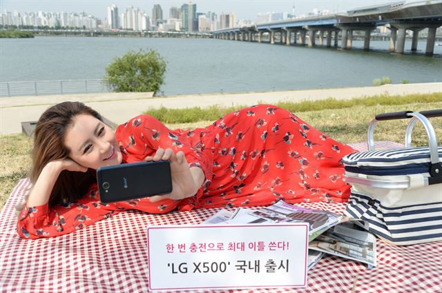 LG X500 Launched with 4,500mAh Mammoth Battery, 13MP Cam, and $285 ...