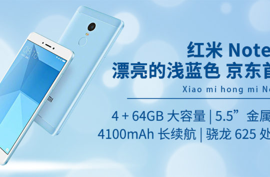 Xiaomi Redmi Note 4X Review - It is Awesome! - Gizmochina