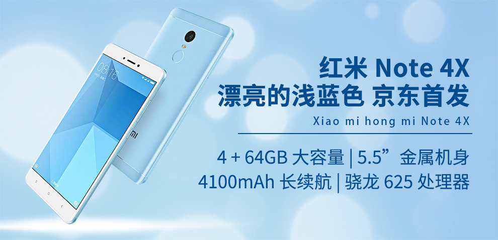 Redmi Note 4X Gets New Blue Variant, Sports 4GB of RAM, 64GB ROM & SD ...