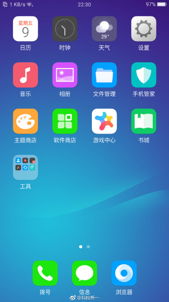 OPPO Color OS 3.1 Released Based on Android 7.1 Nougat - Gizmochina