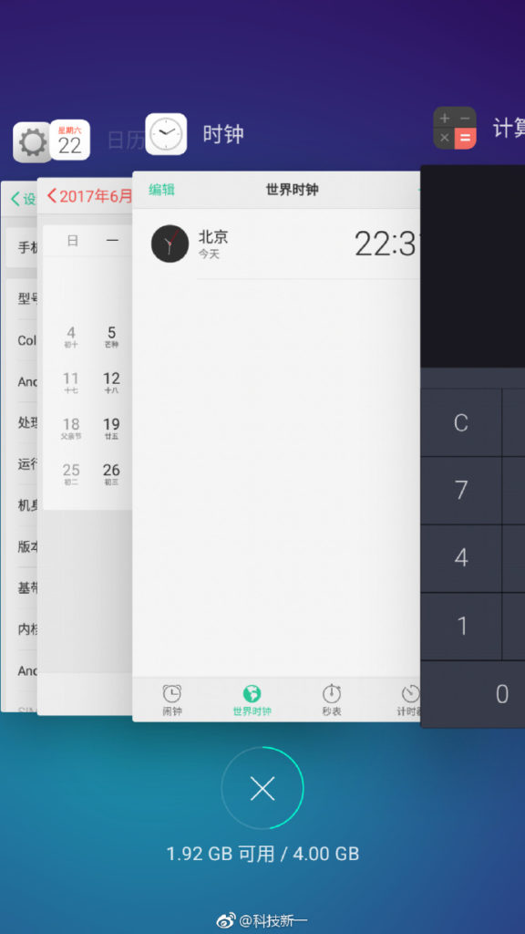 OPPO Color OS 3.1 Released Based on Android 7.1 Nougat - Gizmochina
