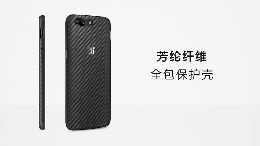 OnePlus 5 Launched In China, Prices Revealed - Gizmochina