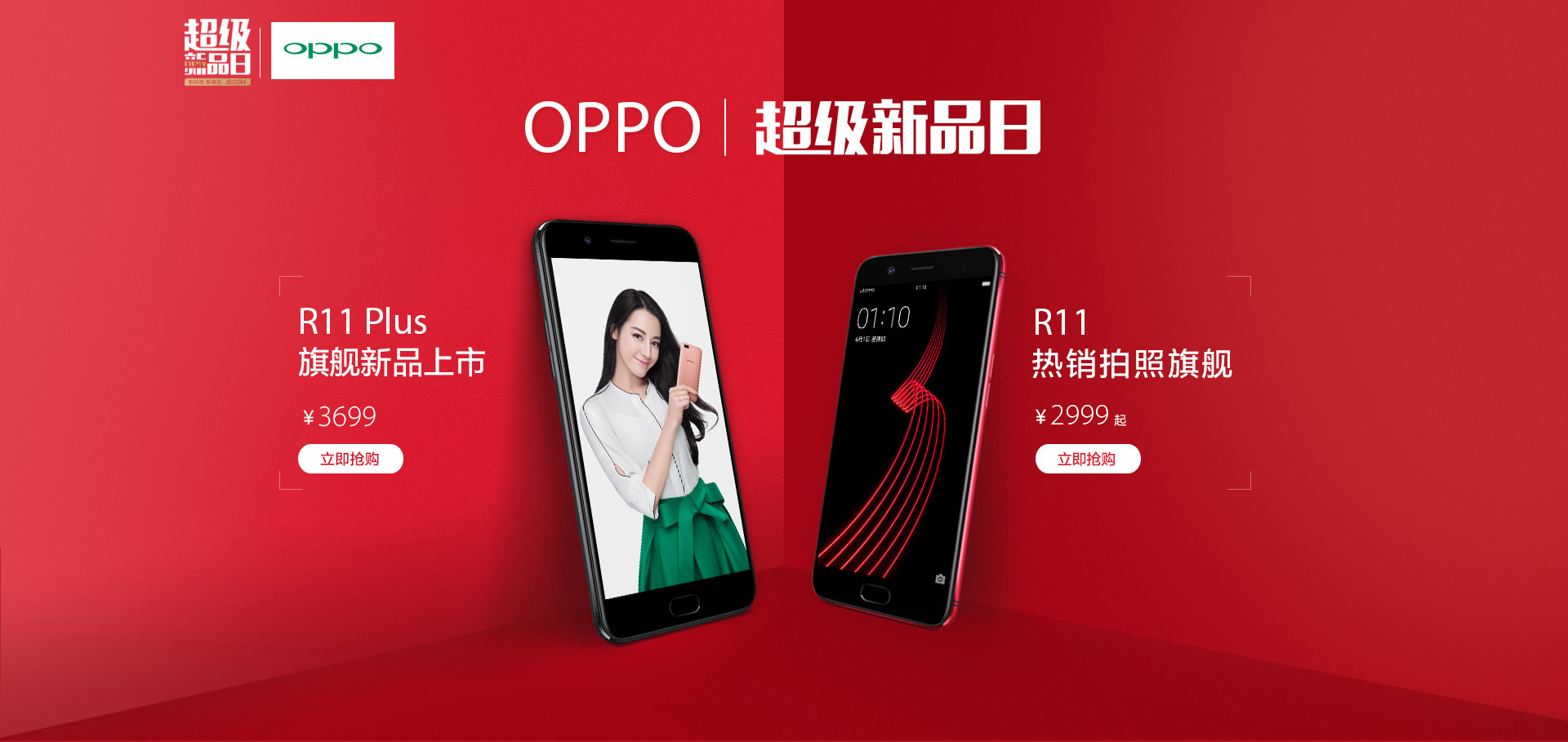 OPPO R11 Plus Sale Goes Live on JD.com For 3699 Yuan ($546) - Gizmochina