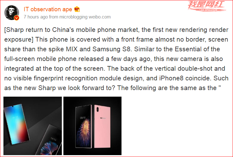 Sharp's Bezel-less Beauty In Renders: Full Display Front - Gizmochina