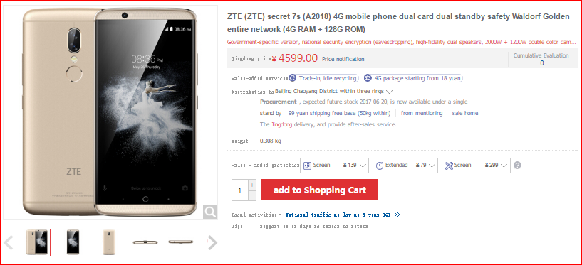 4599 Yuan ($675) ZTE Axon 7S Finally Up For Sale In China - Gizmochina