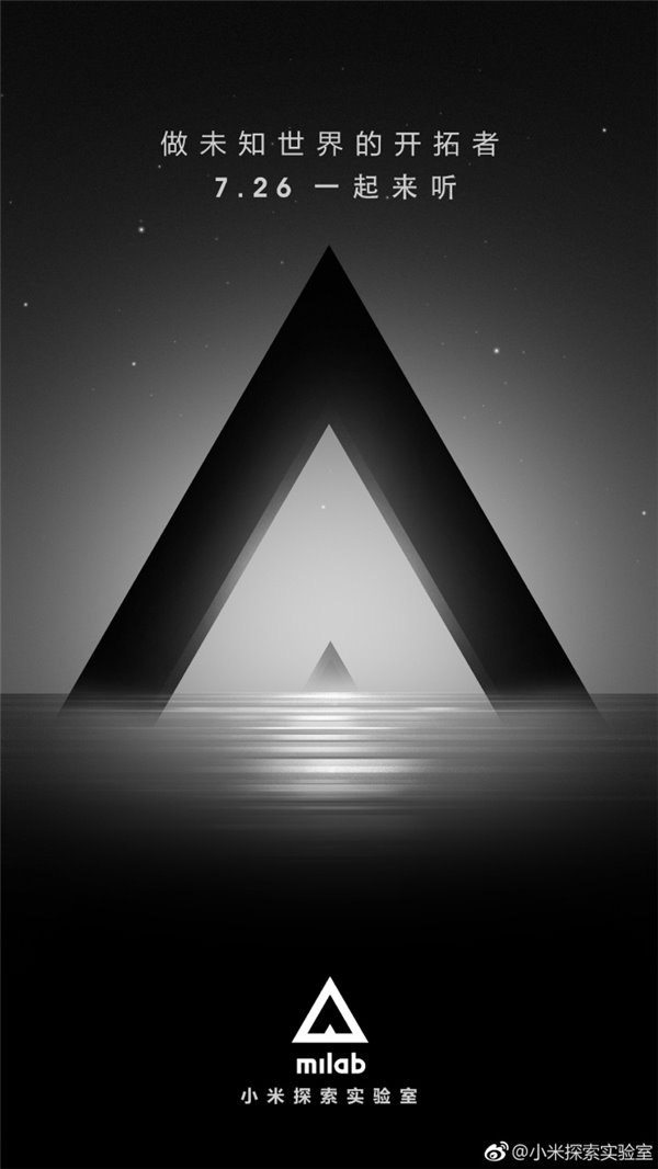 New Product From Xiaomi's MiLab Coming July 26, What Could it Be ...