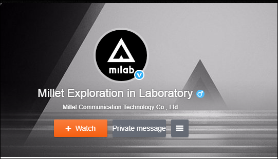 New Product From Xiaomi's MiLab Coming July 26, What Could it Be ...