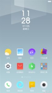Xiaomi VP Reveals MIUI 9 Interface Screenshots on Weibo - Gizmochina