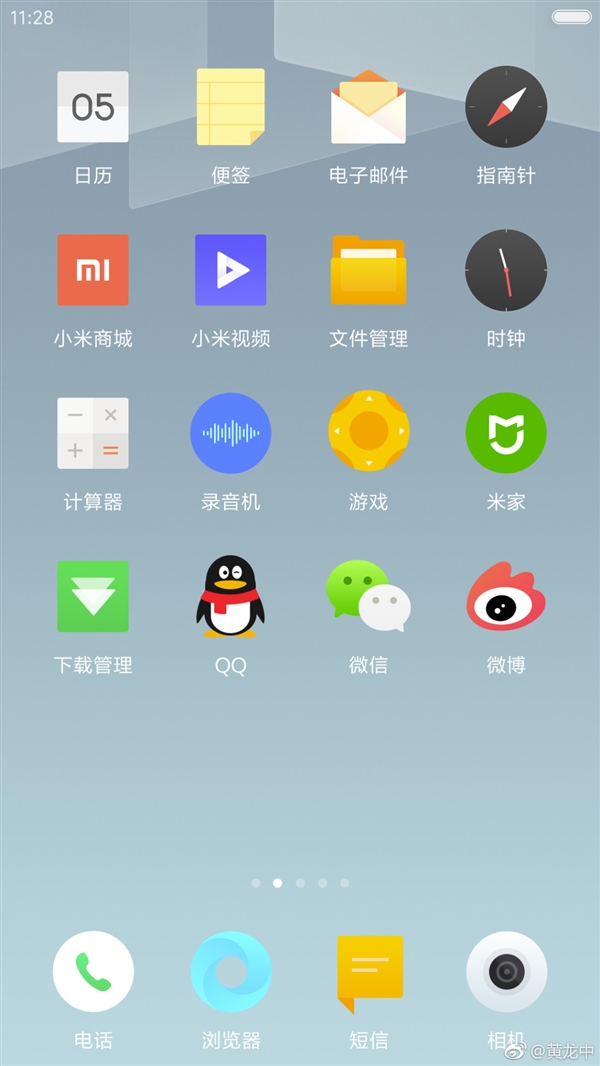 Xiaomi VP Reveals MIUI 9 Interface Screenshots on Weibo - Gizmochina