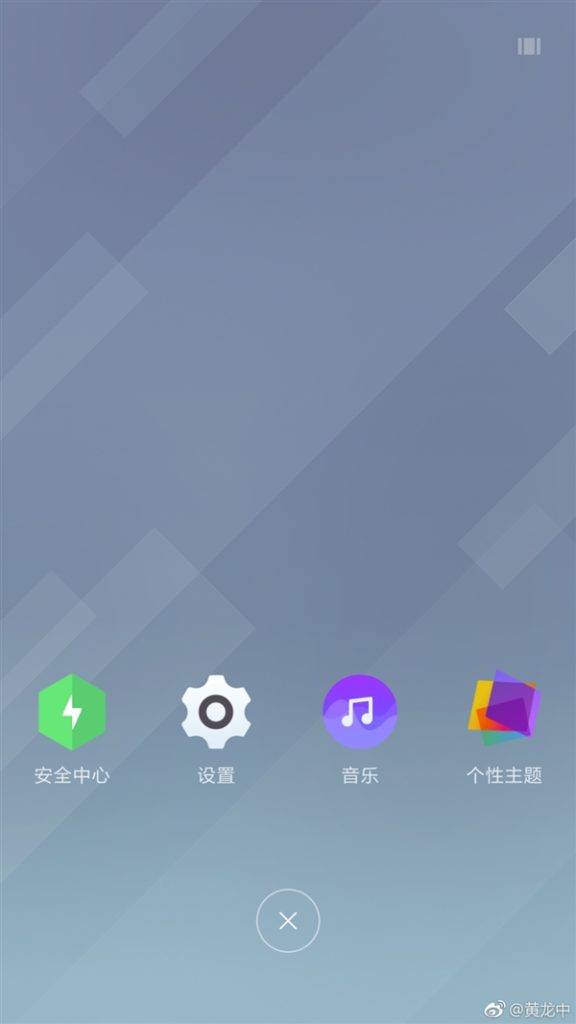 Xiaomi VP Reveals MIUI 9 Interface Screenshots on Weibo - Gizmochina