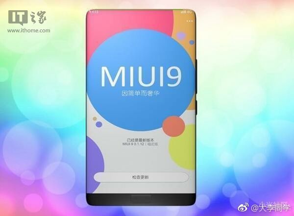 MIUI 9 Said To Bring Small Interface Design Changes - Gizmochina