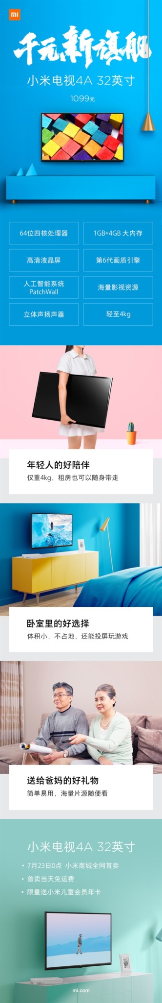 Xiaomi Announces Cheapest 32-inch Mi TV 4A Model Selling For 1099 Yuan ...