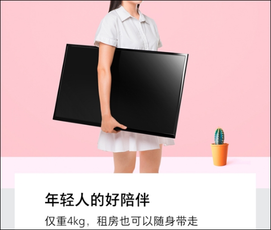 Xiaomi Announces Cheapest 32-inch Mi TV 4A Model Selling For 1099 Yuan ...