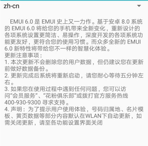 EMUI 6 Said To Be Based On Android 8 Oreo, Starting With Mate 10 ...