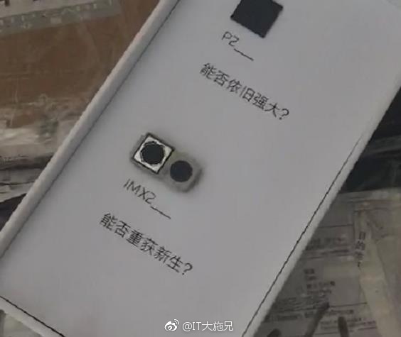 Meizu M6 Note Real Photos Leaked Revealing Some Interesting Features ...
