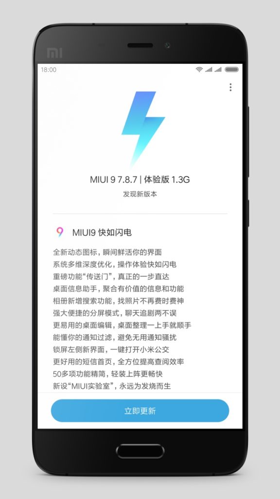MIUI 9 Closed Beta Registration For 12 Xiaomi Models Opens - Gizmochina