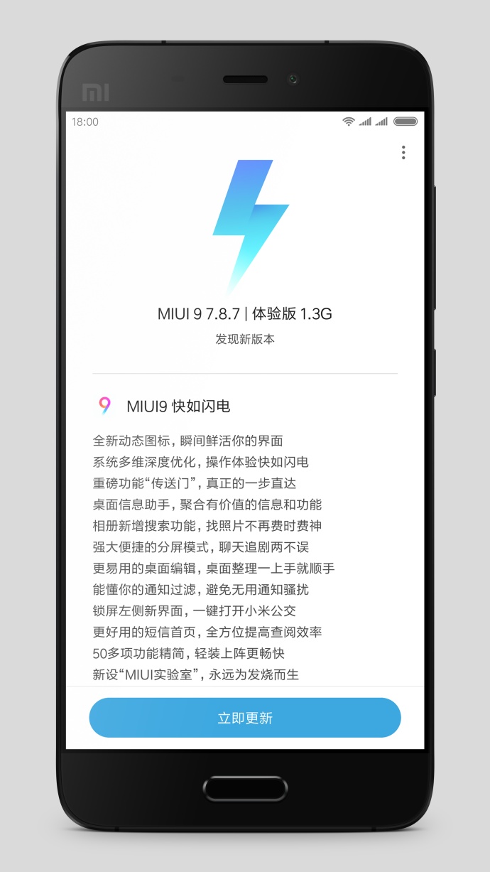 MIUI 9 Closed Beta Registration For 12 Xiaomi Models Opens - Gizmochina