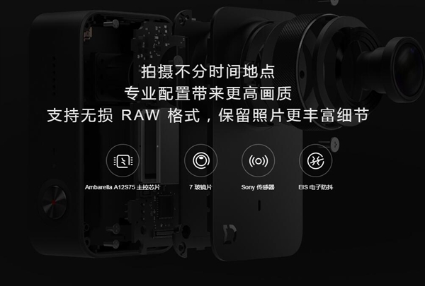 Xiaomi's MIJIA Compact 4K Camera With 6-Axis Stabilization Goes ...