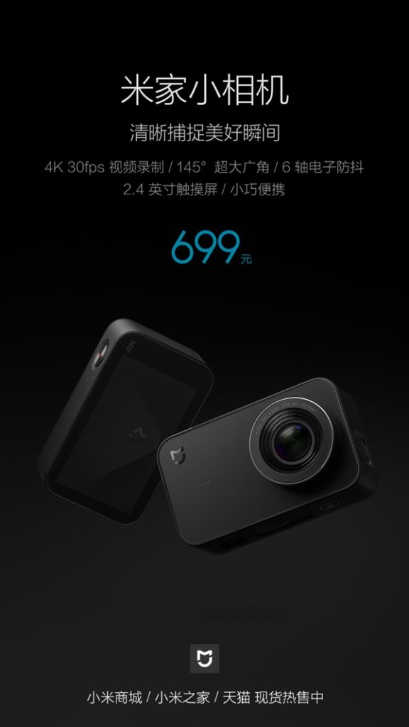 Xiaomi's MIJIA Compact 4K Camera With 6-Axis Stabilization Goes ...