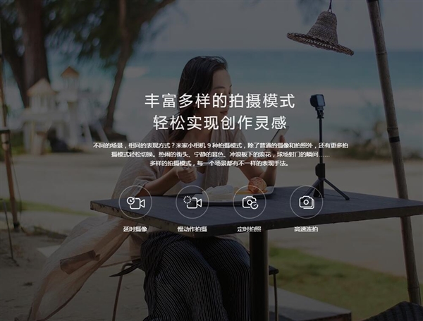 Xiaomi's MIJIA Compact 4K Camera With 6-Axis Stabilization Goes ...