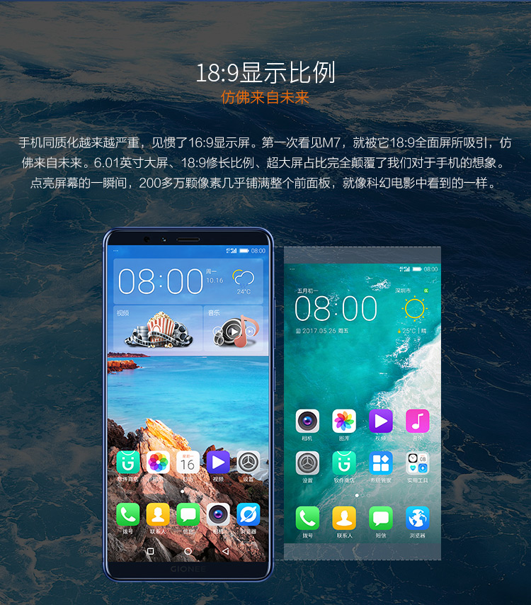 Gionee M7 is Official: Brings FullView Display, Helio P30 & Dual Rear ...