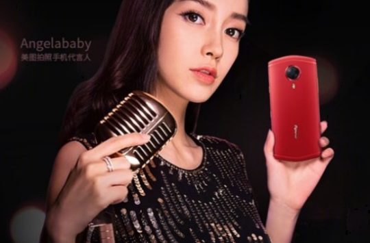 Meitu M8s Specs Announced: Dragon Ball Z, Sailor Moon, Doraemon and ...