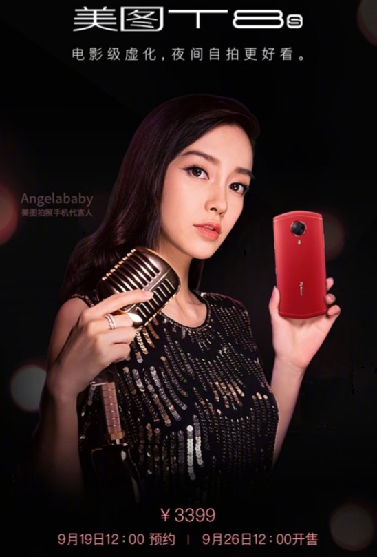 Meitu Announces T8s, M8s, and V6 Smartphones - Gizmochina
