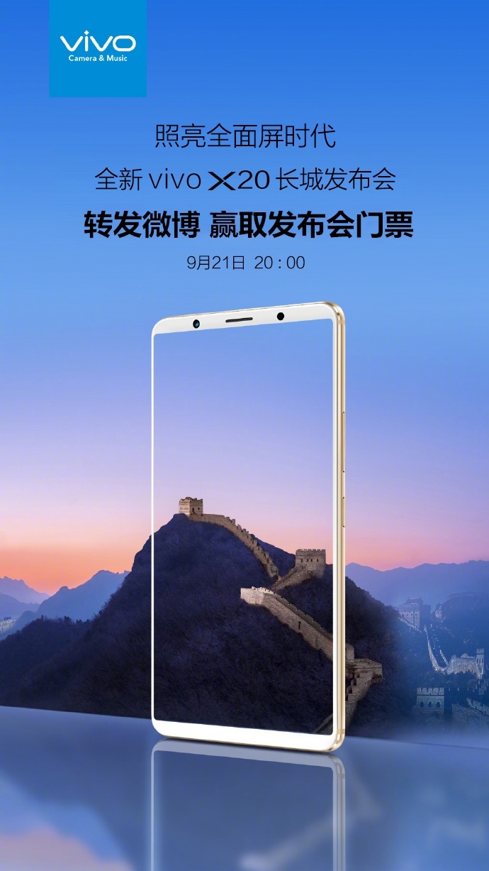Full Screen Vivo X20 Launch Scheduled for September 21 - Gizmochina
